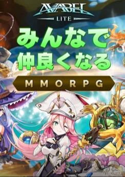 Avabel Lite: последние новости, где купить, скачать игру, обзоры, гайды ...